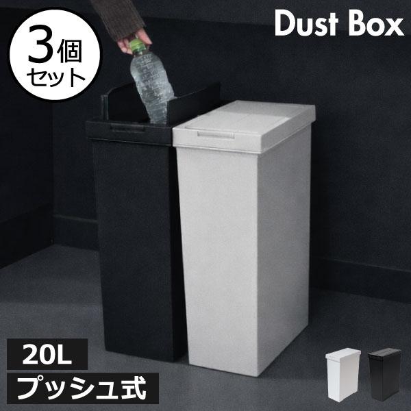 キッチンカウンター下など高さ制限のある場所にもすっきり収まるおしゃれなふた付きゴミ箱。両開きだから、開閉時に高さが出にくく、置いたまま快適に使えます。蓋は開けた状態で固定でき、調理中でもゴミ捨てがラクにできます。袋止め付きゴミ箱で袋がずれに...