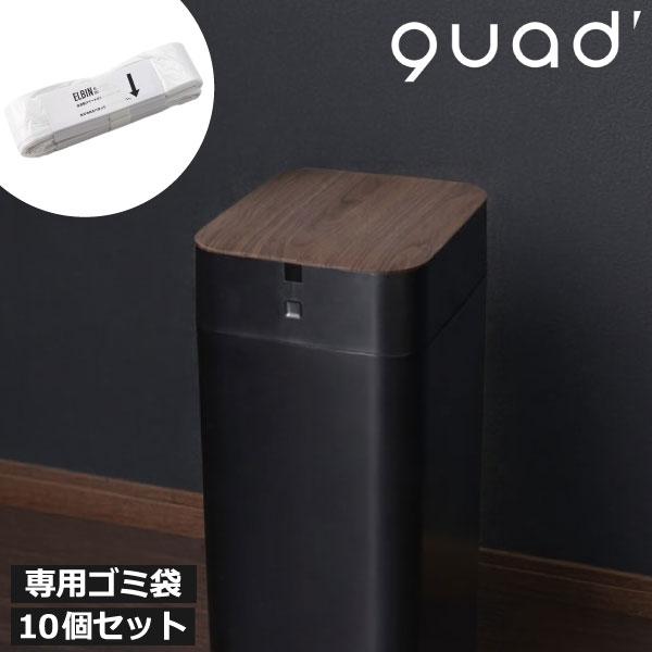 ※こちらは【専用ゴミ袋 10個セット】の商品ぺージです。手をかざすだけで開く自動開閉式ゴミ箱。人感反応センサー搭載で上方約15〜20cmに手をかざすと約0.3 秒で開き、約3秒後に自動で閉まります。触れずに捨てられるので清潔に使えます。ボタ...