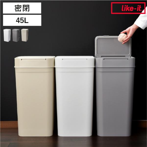 ※こちらは【45L 単品】の商品ページです。ニオイを漏らさず、快適な空間を保つ人気の密閉ゴミ箱「Seals シールズ」。フタの内側に付いたシリコンパッキンが、本体との隙間をしっかり密閉し、気になるニオイ漏れを防ぎます。生ゴミやおむつ、ペット...