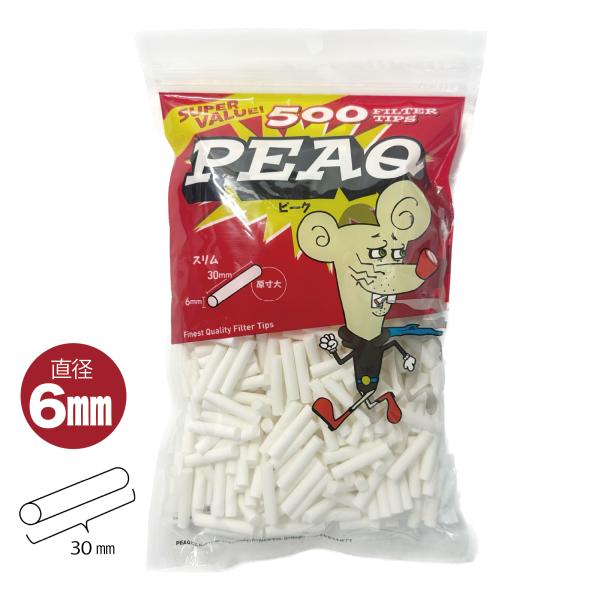 PEAQ ピーク スリム 500 手巻きタバコ フィルター 6mm×30mm サイズ（約）： 直径6mm×長さ30mm　約500個入りスリムフィルター大容量パック。1個あたりのお値段がお買い得。