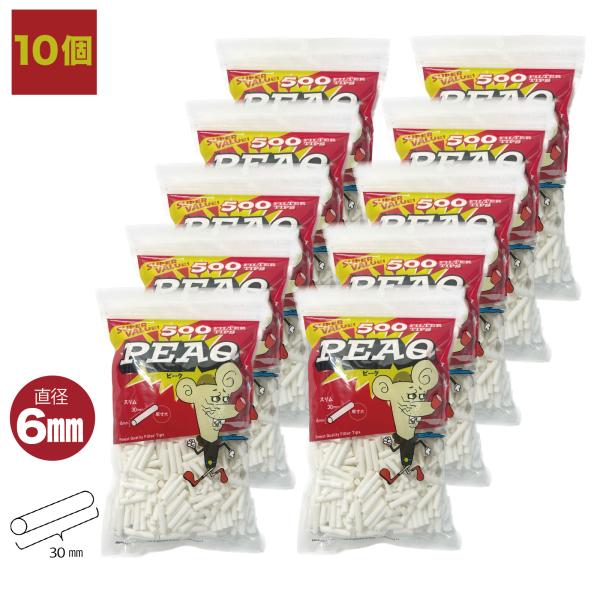 10個セット！！PEAQ ピーク スリム 500 手巻きタバコ フィルター 6mm×30mm サイズ（約）： 直径6mm×長さ30mm　約500個入りスリムフィルター大容量パック。1個あたりのお値段がお買い得。