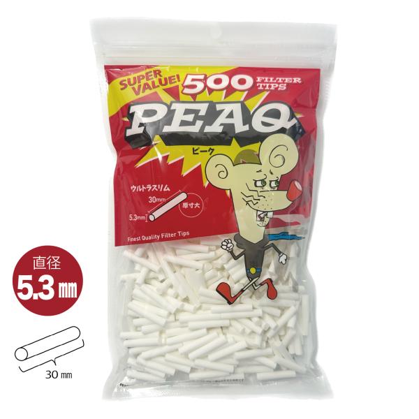 PEAQ ピーク ウルトラスリム 500 手巻きタバコ フィルター 5.3mm×30mmサイズ（約）： 直径5.3mm×長さ30mm　約500個入りウルトラスリムフィルター大容量パック。