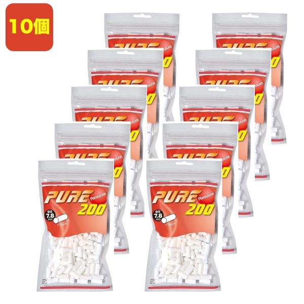 10個セット！！PURE 手巻きタバコ用 シャグ用 レギュラーフィルター 7.8mm×18mm200個入りスタンダードなフィルターより3mm長いロングサイズ。約200個入り1袋ジップパックパッケージ。■サイズ：直径7.8×長さ18mm 入数...