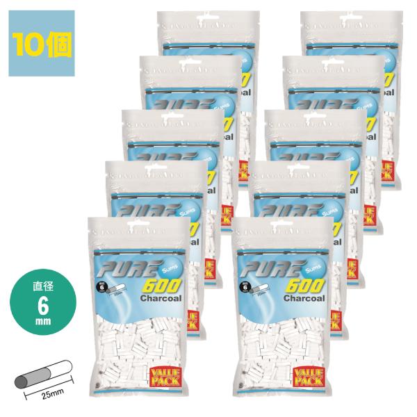 10個セット！！ PURE 手巻きタバコ用スリムチャコールフィルター6mm x 25mm　 バリューパック600長さ25mmのロングサイズ、直径約6mmのスリムチャコールフィルター。 約600個入り。ジップバッグパッケージ。■サイズ：直径6...