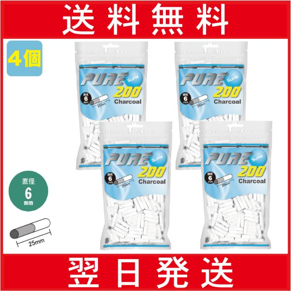 4個セット！！　PURE 手巻きタバコ用スリムチャコールフィルター6mm x 25mm　   フィルターの約半分にチャコールが含まれている、チャコール感たっぷりのフィルター。25mmのロングサイズ。 約200個入り。ジップバッグパッケージ。...