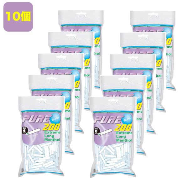 10個セット！！PURE 手巻きタバコ用 シャグ用 スリム エクストリームロング メンソール フィルター 6mm×30mm200個入り。長さ30mmの超ロングサイズ。直径約6mmのスリムメンソールフィルター。約200個入り1袋ジップパックパ...