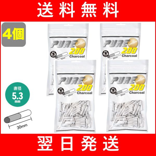 4個セット！！PURE 手巻きタバコ用 シャグ用 スーパースリム チャコール フィルター 5.3mm×30mm200個入りフィルターの約半分にチャコールが含まれている、チャコール感たっぷりのフィルター。スーパースリム。約200個入り1袋ジッ...