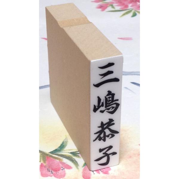 【発売日：2018年02月26日】慶弔印・のし袋用印（小）・事務印・ゴム印台は横13ミリ縦53ミリ。★原稿　ご注文の内容はご注文手続きの「原稿」欄に記入して下さい。★書体　指示のない場合は見本の書体とします。　★縦書き・横書き　指示のない場...