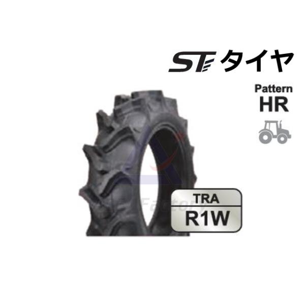 8.3×24 8.3*24 4PR 対応リム W7 対応チューブ 0870N タイヤ幅×リム径(インチ) ★現在、装着中のものと同じサイズであるかどうかをご確認の上、ご注文ください。サイズが異なると装着できません。パターン（模様）は異なって...