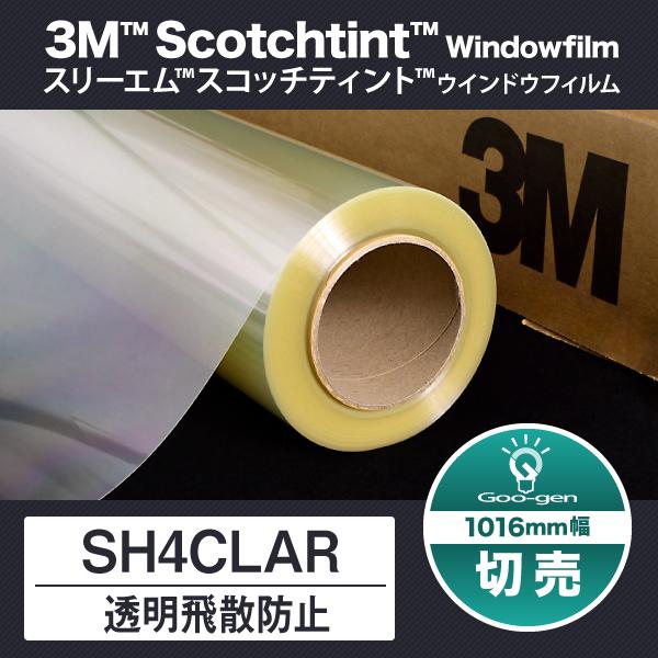 ※3M Scothtint（スリーエム スコッチティント）は3M社の商標です。・メーカー：3M（スリーエム）・品目：3M Scotchtint（窓ガラス用 機能性フィルム）・名称：透明飛散防止フィルム・製品番号：SH4CLAR・幅：1016...