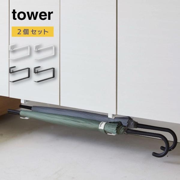 □SIZE約幅2×奥行22.5×高さ12.5cm収納部：約幅奥行22×高さ7.8cm□材質本体：スチール（粉体塗装）□内容量2個□生産国中国□備考耐荷重/約1.5kg（ハンガー1つあたり約750g）Information -ご購入前にご確認...