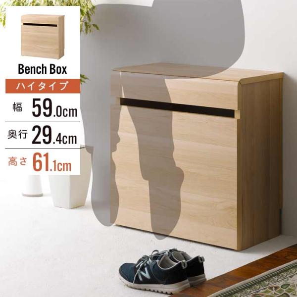 ちょこっと座れて、ちょこっと収納。置くだけで「収納」と「座る」スペースが生まれるベンチボックス。奥行約30cmで狭い玄関にも圧迫感なく設置できます玄関の腰掛用ベンチとして置いておけば、靴の脱ぎは気が楽に行えます。キャスター付きの引き出し収納...