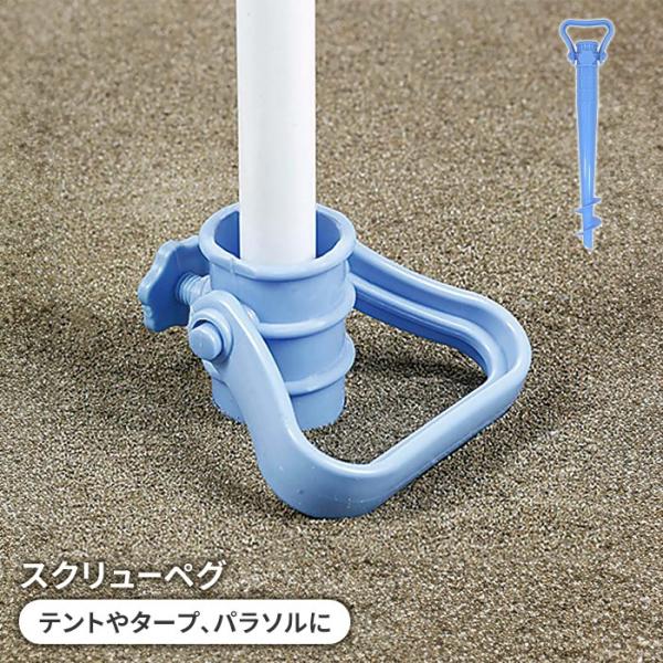 砂地でのパラソル立てが簡単に！ねじ込み式なので、砂を深く掘る必要がなくラクラク！▼ 製品サイズ約幅100×長さ385mm▼ 材料ポリプロピレン▼ 詳細情報使用可能ポールサイズ（約）：直径φ22mm〜φ32mm▼ 生産国中国▼ キーワード砂地...