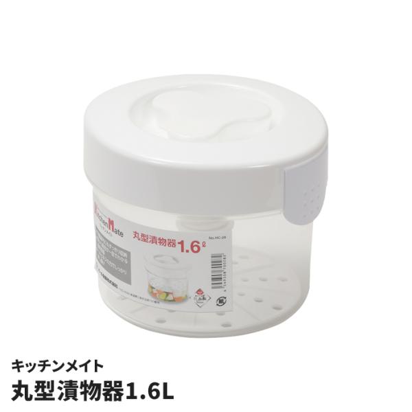 漬かり具合がひと目でわかる透明容器の漬物器です。バネとネジの力でしっかり押し漬け。冷蔵庫内にもすっきり収納できます。▼ 本体サイズ(約)幅17×奥行15.5×高さ14cm▼ 重量(約)385g▼ 素材・材質容器・ふた：ポリスチレンつまみ・軸...