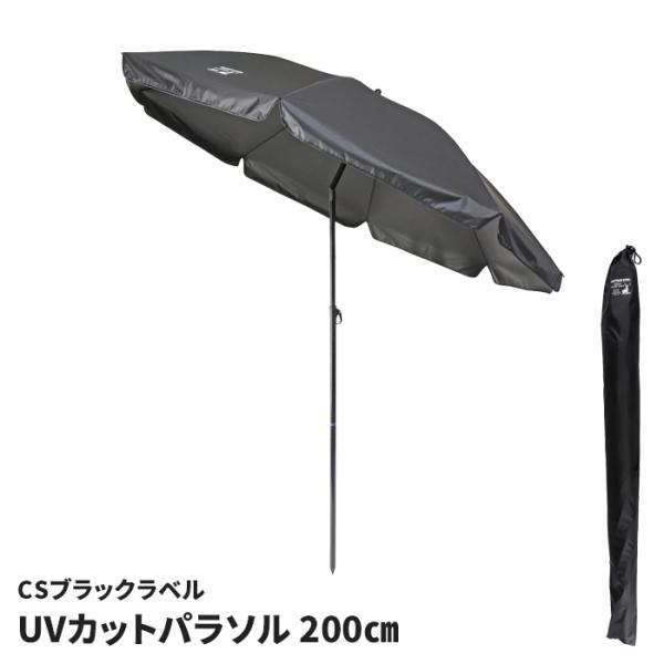 夏の暑い日射しを防ぐ必須アイテム。ブラックコーティングでUV・暑さ対策。驚異の遮光率99.99%。UVカット率99%。紫外線はもちろん、地面からの照り返しも最大限カット。日差しの向きによってパラソルの上部を折り曲げて傾けられます。▼ 本体サ...