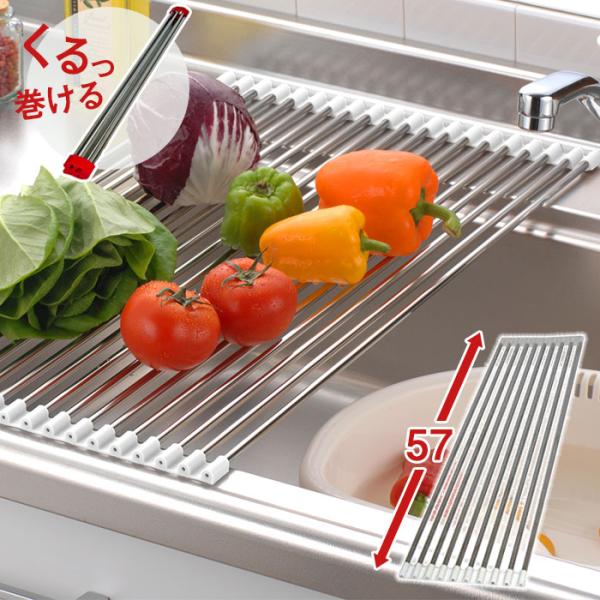 シンクの上に置くだけ。ふきんやスポンジ、食器や野菜などの水切りに。一時的に調理台を広くしたい時にも便利。使わない時は丸めて収納できるので、かさばりません。▼ サイズ約幅57.4×奥行16×高さ1cm▼ 重量約440g▼ 耐荷重約5kg▼ 材...