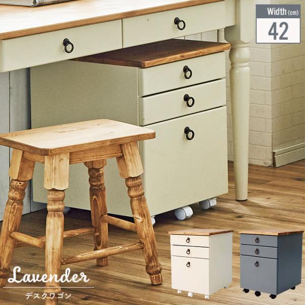 ■製品サイズ：約幅42×奥行46×高さ57cm■引出内寸：[上段]約幅31×奥行37.5×高さ4cm[下段]約幅31×奥行37.5×高さ18.5cm（仕切り板2枚あり）※仕切り板を1枚刺した場合、奥行が12cm間隔になります。■材料：パイン...