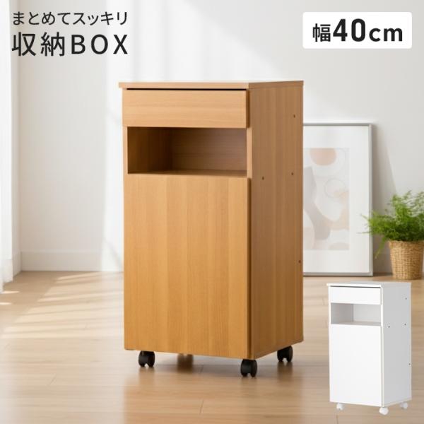 玄関やリビング、洗面所やオフィスなど様々なシーンで活躍できる収納ラック。引出収納・オープンスペース・扉収納と一台で様々な使い方ができます。背面にはコード穴もついているので、Wi-Fiやルーターなどの配線コードもきれいに収納でき、電話台やFA...