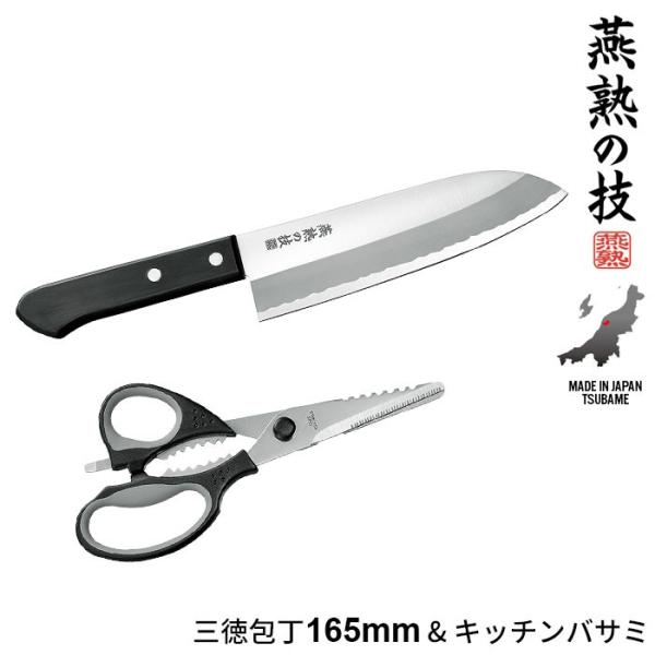 燕三条 キッチンバサミの人気商品・通販・価格比較 - 価格.com 燕三条 キッチンバサミの人気商品・通販・価格比較 - 価格.com