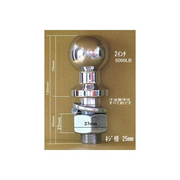 ヒッチボール 2インチ ネジ25mm(鉄製)