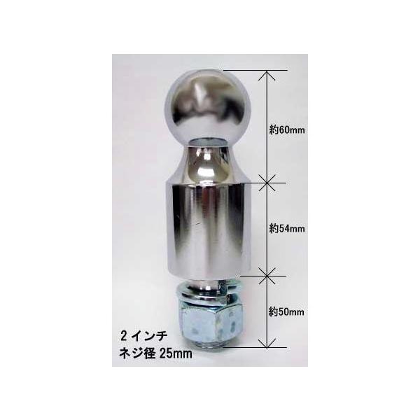 ヒッチボール 2インチ(long-rise) ネジ25mm(鉄製)