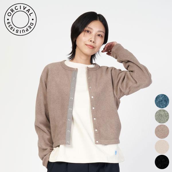 オーシバル ORCIVAL フリース クルーネック カーディガン CREW NECK CARDIGAN レディース 長袖 カーデ ロゴ刺繍 ワンポイント ミドル丈 羽織 ライト アウター パールボタン 軽量 オーチバル #OR-C0378 ...