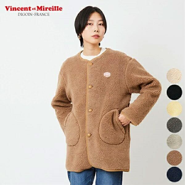 ヴァンソン エ ミレイユ Vincent et Mireille ボア ロング カーディガン VM232KB25082 BOA LONG CARDIGAN トップス ジャケット インナー アウター レディース カジュアル 長袖 ノーカラー ...