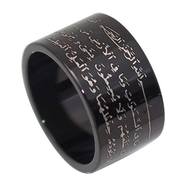 商品名ZKDC イスラム教徒 コラン AYATUL KURSI ステンレススチールリング (9、NA)ZKDC Islam Allah Muslim Koran AYATUL KURSI Stainless Steel Ring (9, N...