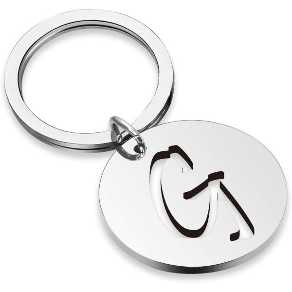 商品名BOSATE Initial Keychain Name Keychain Keyring Memory Keychain Initial Jewelry Gift Memory Keychain Inspirational Gift...