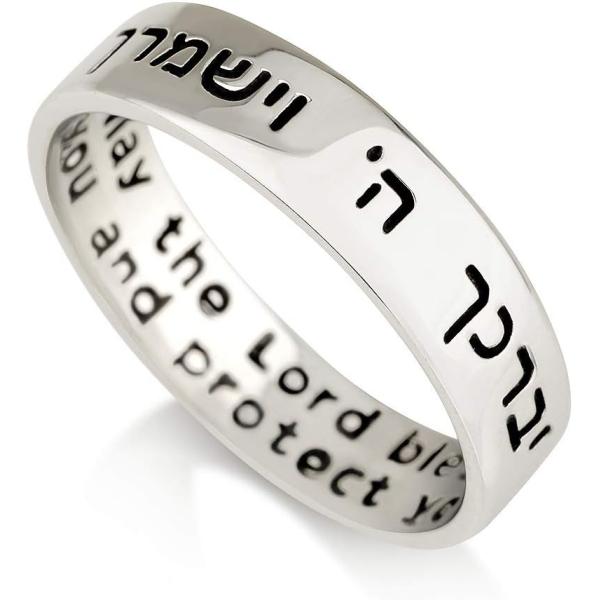 商品名FJ FAITH JEWELRY BY YAIR 925 Sterling Silver Ring (kk134-6.5): Engraved Hebrew English May The Lord Bless You and Pro...