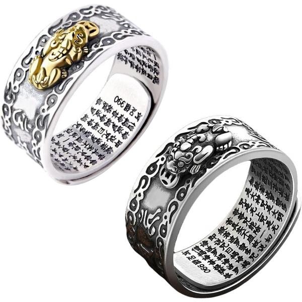 商品名CSIYANJRY99 風水 貔貅 マントラリング 仏教 開運 調節可能 魔除け マントラ ダブルプロテクション 富 愛 健康リング 男性女性へのギフト(ゴールドとシルバー), 非貴金属, キュービックジルコニアCSIYANJRY99...