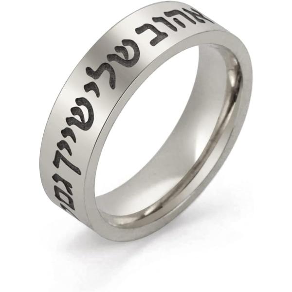 商品名LIKGREAT ユダヤ教ヘブライ語リング 刻印入り 祝福バンドリング ユダヤ教カバラ 宗教リング 幸運保護 お守り ステンレススチール ジュエリー ギフト メンズ レディース, ステンレス鋼, 宝石なしLIKGREAT Jewish...