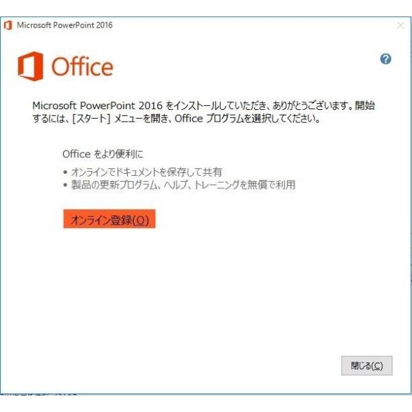 Microsoft Office 2016 PowerPoint 64bit マイクロソフト オフィス パワーポイント 2016 再 ...