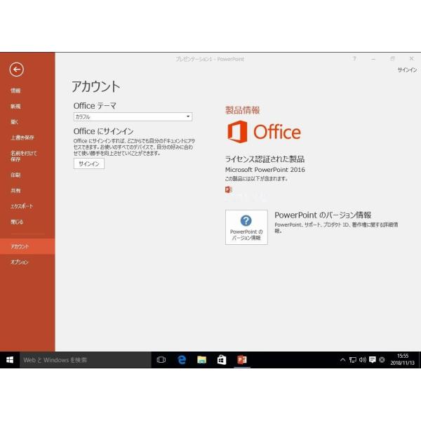 Microsoft Office 2016 PowerPoint 64bit マイクロソフト オフィス パワーポイント 2016 再 ...