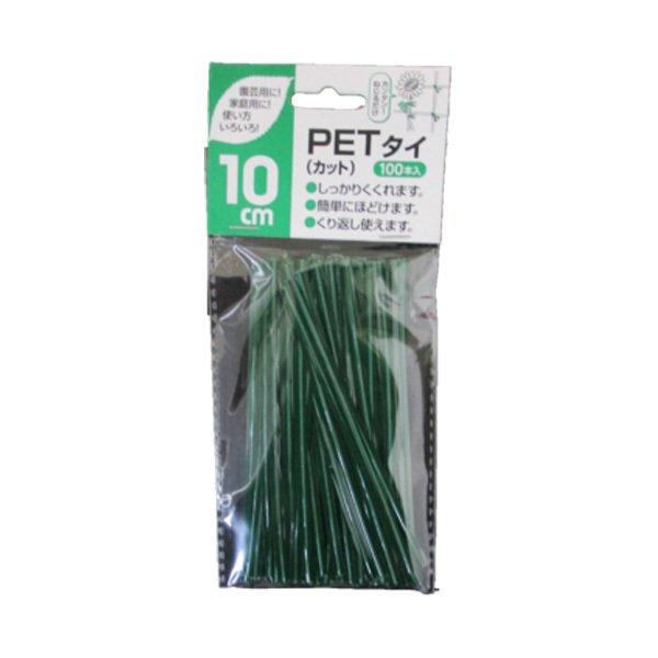 【品　名】 PETタイ（カット）（100入れ）　針金入り結束ビニール紐　カットタイプ【サイズ】 ・幅4ｍｍ×長さ１０ｃｍ・幅4ｍｍ×長さ１２ｃｍ・幅4ｍｍ×長さ１５ｃｍ・幅4ｍｍ×長さ２０ｃｍ【材　質】 ＰＥＴ樹脂・スチール線【特　徴】 ・...