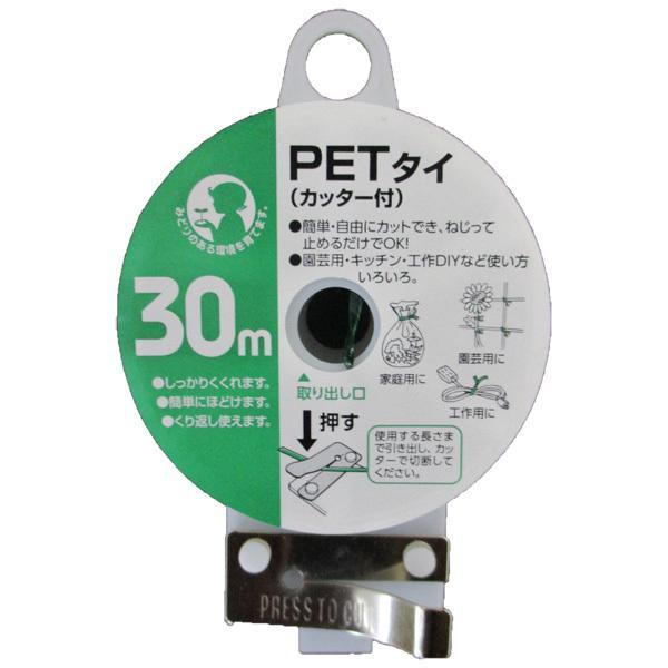 【品　名】 ＰＥＴタイ（カッター付） ３０ｍ針金入り結束ビニール紐 ビニタイ ノーカットタイプ【サイズ】 幅4ｍｍ×長さ３０ｍ【材　質】 結束タイ/ＰＥＴ樹脂・スチール線、カッター/スチール（ユニクロメッキ仕上）【特　徴】 ・園芸用に！家庭...