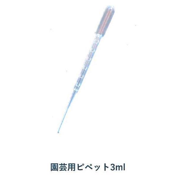 【品　名】 コンパル 園芸用ピペット【サイズ】 ・３ｍｌ・５ｍｌ・10ｍｌ【材　質】 ポリエチレン【特　徴】 ・薬剤容器からの適量の溶液が素早く吸入できます。・手を汚さずに薬液・液肥の計量が簡単にできます。・溶液の吸出しも素早く簡単にできま...