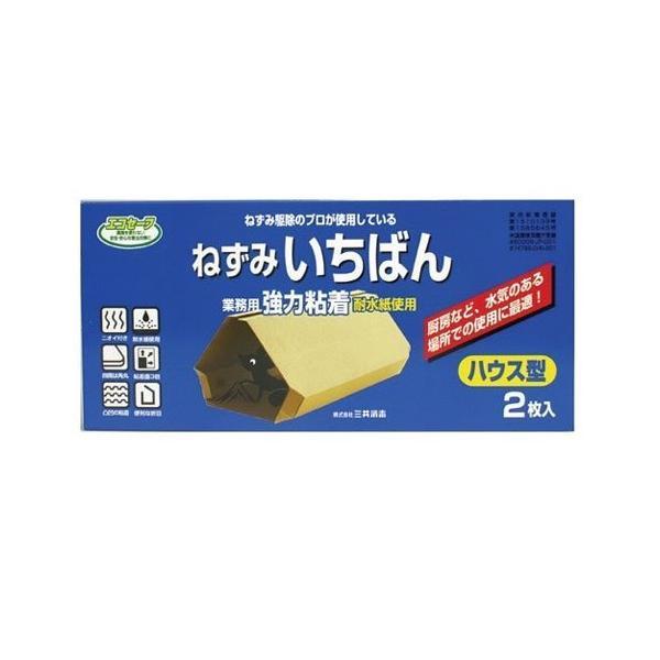 ねずみいちばん 2枚入れ●プロのネズミ駆除に使われている業務用ネズミ捕りです！●ハウス型なのでネズミを見ずに処理できます！●6畳間に5枚以上設置が目安です！【ねずみいちばん 2枚入れ ハウス型 業務用 強力粘着 耐水紙使用 エコセーフ 三共...
