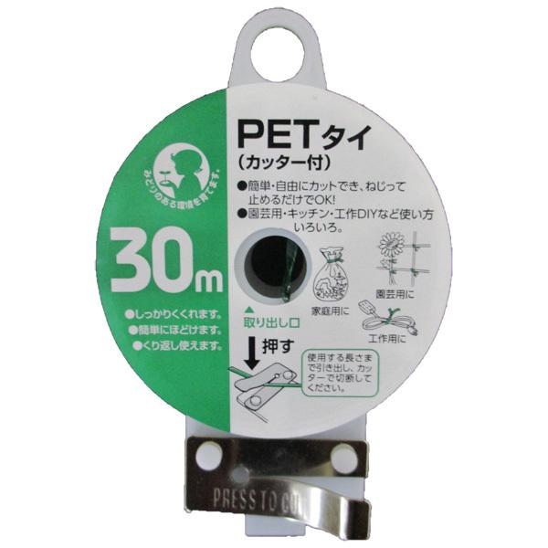 【品　名】 ＰＥＴタイ（カッター付） ３０ｍ針金入り結束ビニール紐 ビニタイ ノーカットタイプ【サイズ】 幅4ｍｍ×長さ３０ｍ【材　質】 結束タイ/ＰＥＴ樹脂・スチール線、カッター/スチール（ユニクロメッキ仕上）【特　徴】 ・園芸用に！家庭...