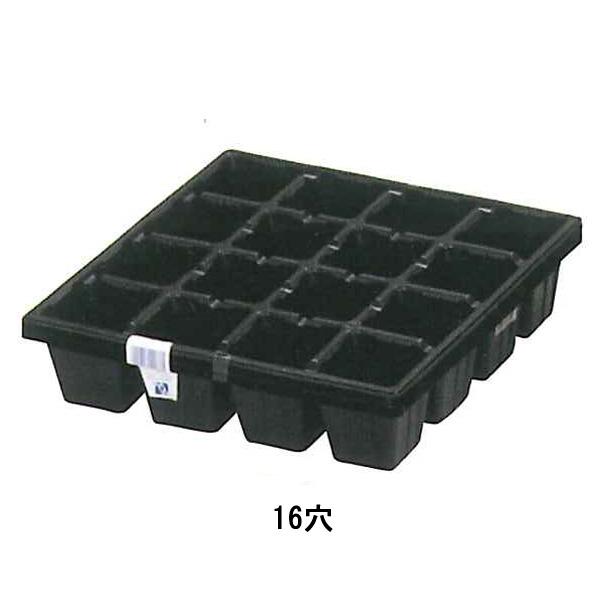 【品　名】 明和 セルボックス　10枚組【サイズ】(ｍｍ) 16穴　縦：285ｘ横：285ｘ高さ：5725穴　縦：285ｘ横：285ｘ高さ：5636穴　縦：285ｘ横：285ｘ高さ：4449穴　縦：285ｘ横：285ｘ高さ：57【カラー】 ...