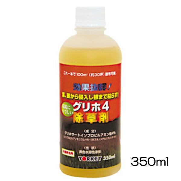 【品　名】 非農耕地用 ヨーキ産業 グリホ４ 350ｍｌ【主成分】 ●グリホサートイソプロピルアミン塩【特　長】 ●葉面に散布するだけで、葉や茎だけでなく、　根や地下茎まで枯らします。【使用濃度】 10〜20倍（目安：６L用ジョウロの水に１...