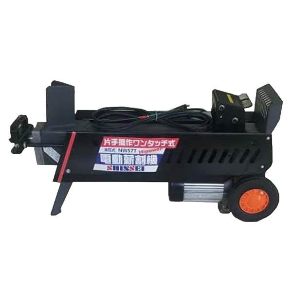 【品　名】シンセイ 電動式薪割機 7t シングルハンド NWS7T【薪割り力】7トン【モーター】100V50/60Hz　1500W【オイル容量】6.5L【サイズ】約）W27.8×D106cm×H52.2cm【裁断可能サイズ】薪の長さ：52c...