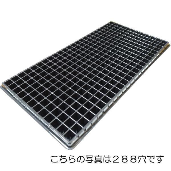 【注意】時期により納品にお時間がかかることがございます【品　名】【10枚組】明和　プラグトレー　#288浅　種まき【サイズ】外寸：277×539mm【カラー】黒【特　長】ノーマルなプラグトレー【備　考】※商品仕様は、改良等により予告なく変更...