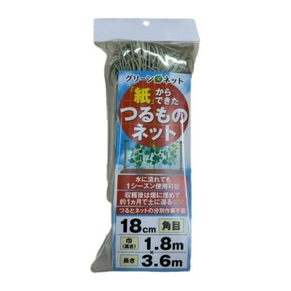 【品　名】横山製鋼　つるものネット（紙素材ネット）　角目タイプ　18cm目合い　1.8M×3.6M【サイズ】1.8m×3.6m網目寸法　18cm×18cm（角目タイプ）【主原料】紙【商品説明】●従来はナイロン素材のネットですが、脱プラスチッ...
