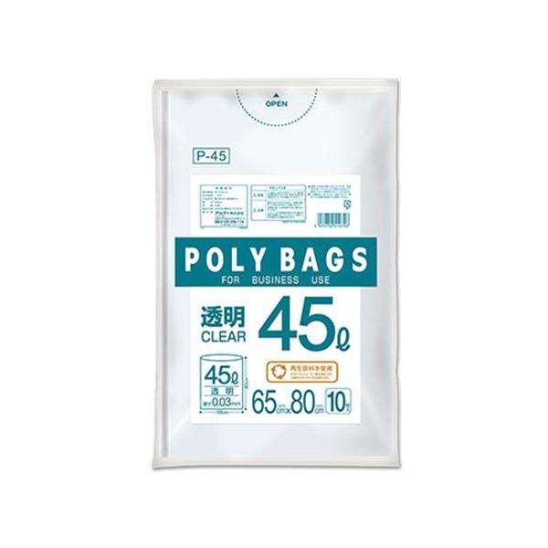 ●容量：45L●外寸：縦800×横650ｍｍ●厚：0．03ｍｍ●材質：低密度ＰＥ●入り数：10枚×50冊 ＝ 500枚入り●色：透明