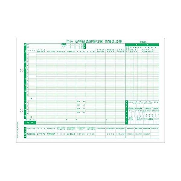 ■システム反映の都合上、ご購入後でも品切れになっている場合があります。その場合、ヤフーショッピングメッセージにて通知致します。必ずご確認をお願いします。■サイズ・カラー等の記載が無い場合や複数記載がある場合があります。ご不明点は、ご購入前に...