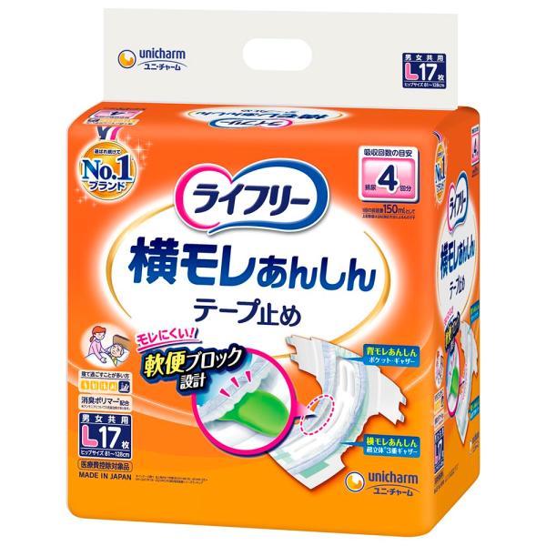 ■システム反映の都合上、ご購入後でも品切れになっている場合があります。その場合、ヤフーショッピングメッセージにて通知致します。必ずご確認をお願いします。■サイズ・カラー等の記載が無い場合や複数記載がある場合があります。ご不明点は、ご購入前に...