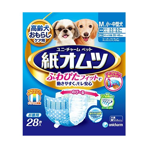 ■システム反映の都合上、ご購入後でも品切れになっている場合があります。その場合、ヤフーショッピングメッセージにて通知致します。必ずご確認をお願いします。■サイズ・カラー等の記載が無い場合や複数記載がある場合があります。ご不明点は、ご購入前に...