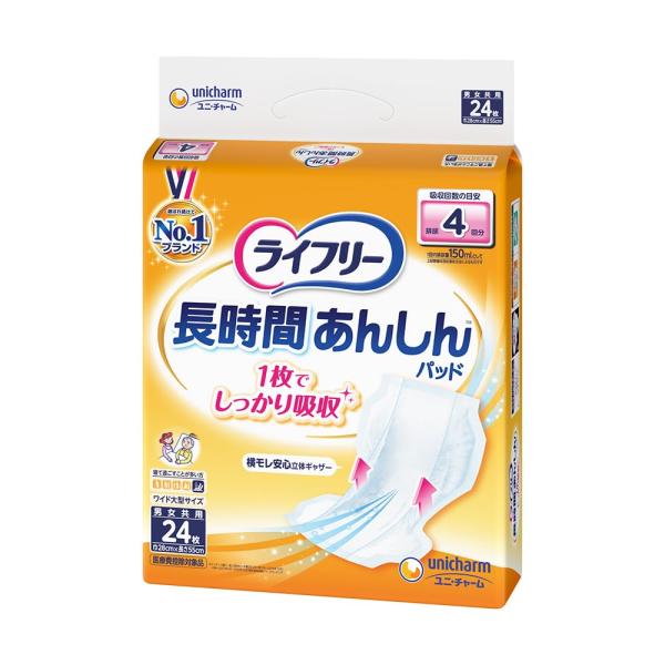 ■システム反映の都合上、ご購入後でも品切れになっている場合があります。その場合、ヤフーショッピングメッセージにて通知致します。必ずご確認をお願いします。■サイズ・カラー等の記載が無い場合や複数記載がある場合があります。ご不明点は、ご購入前に...