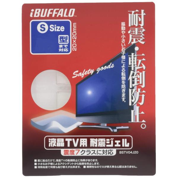 【商品概要】【商品説明】【商品詳細】ブランド：バッファロー商品種別：DIY・工具・ガーデン商品名：iBUFFALO 液晶TV専用耐震ジェル20型まで対応 BSTV04J20製造元：バッファロー商品番号：BSTV04J20発売日：2007年1...